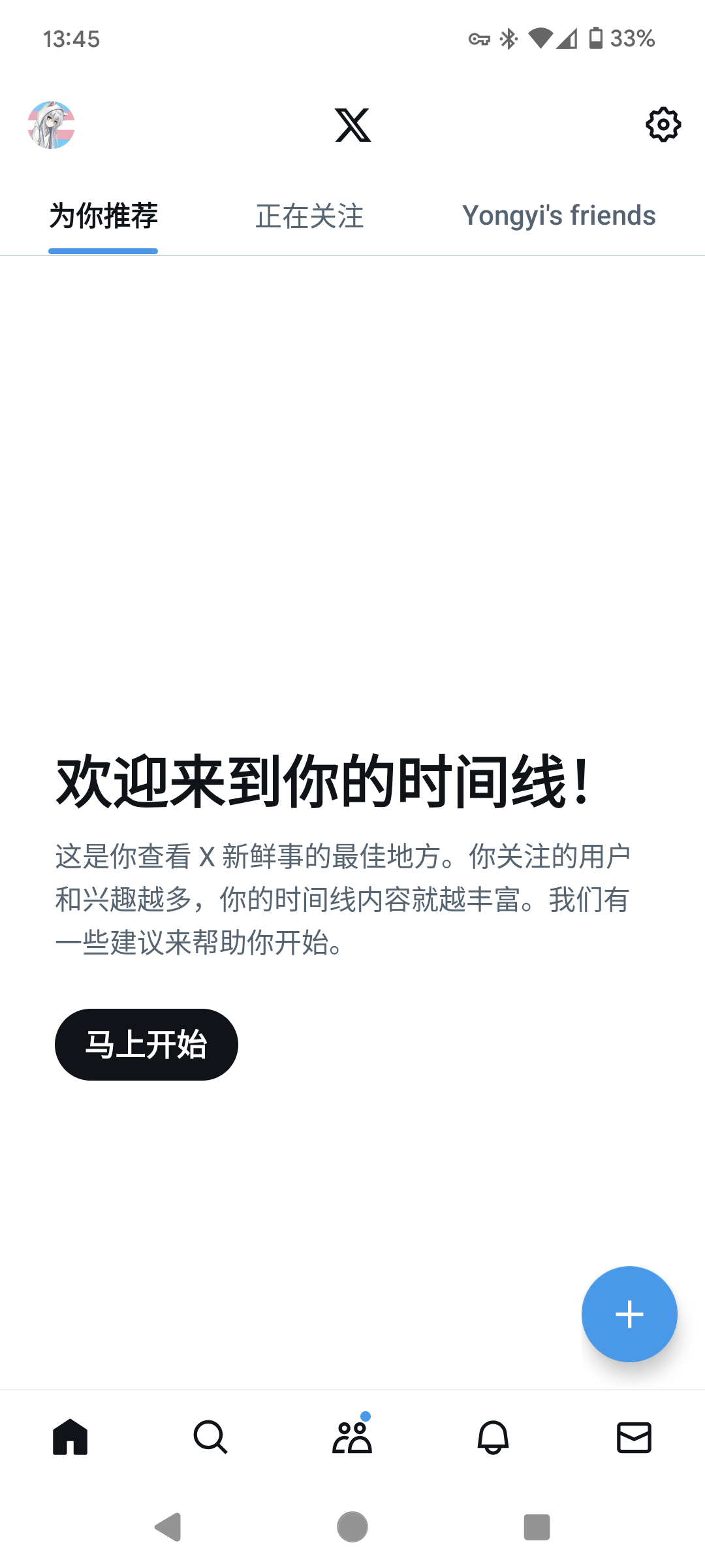 瓦莱里娅🏳️‍⚧️ (@ValeriaXYN@hub.mtf.party) - MtF Party