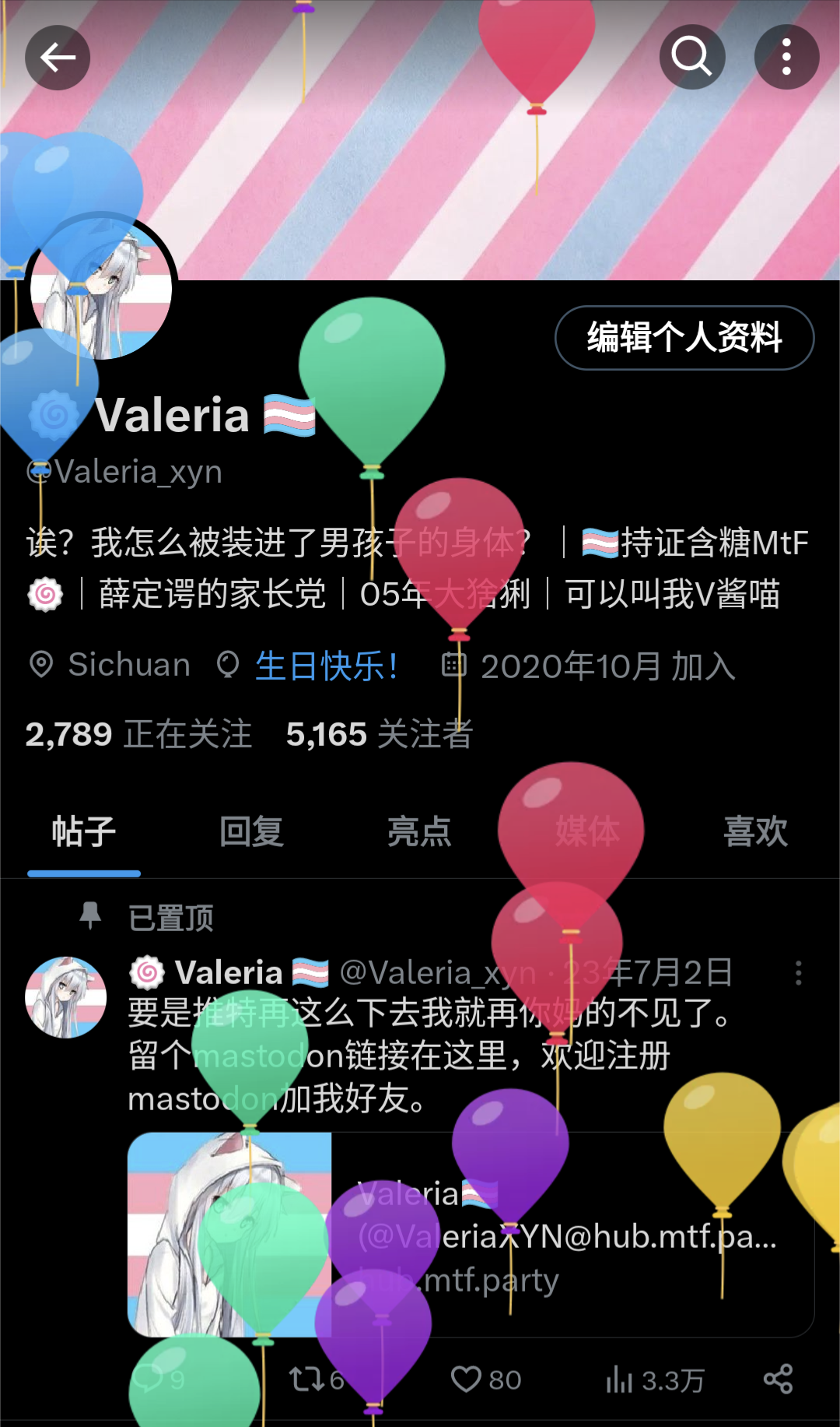 Valeria🏳️‍⚧️ (@ValeriaXYN@hub.mtf.party) - MtF Party