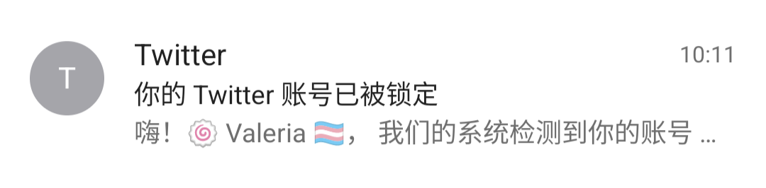 Valeria🏳️‍⚧️ (@ValeriaXYN@hub.mtf.party) - MtF Party